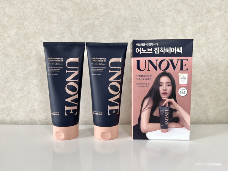 UNOVE「ディープダメージトリートメントEX」をレビュー！ウォームペタルとテンダーブルームの香りの違いは？｜tomomiの美容ブログ