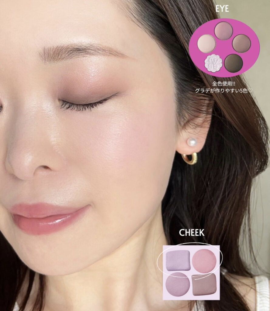 fweeのキーホルダー付きコスメがかわいい！アイシャドウとチークを使ってみた♡｜tomomiの美容ブログ